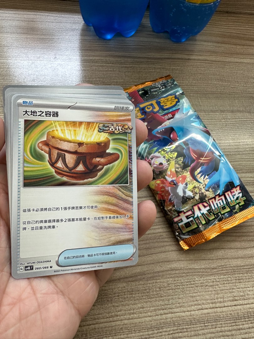 PTCG 大地之容器 SV4K U 060/066 中文版 寶可夢集換式卡牌遊戲, 書籍、休閒與玩具, 玩具、公仔、桌遊在旋轉拍賣