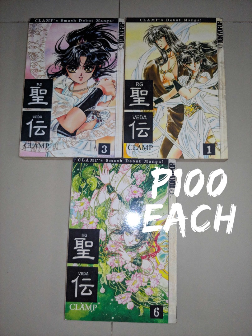 RG Veda - Manga Volumes 1, 3 & 6, Hobbies & Toys, Books & Magazines, Comics & Manga on Carousell