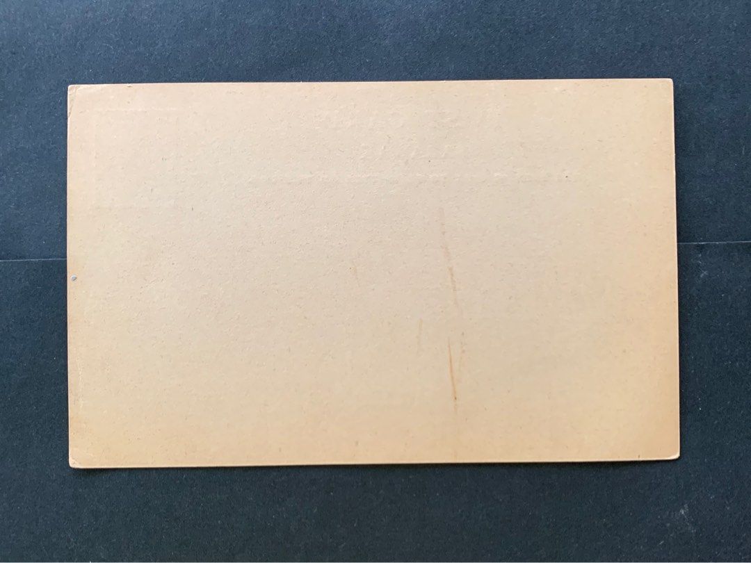 Sarawak Brooke 1c 1900 Postcard, Hobbies & Toys, Collectibles ...