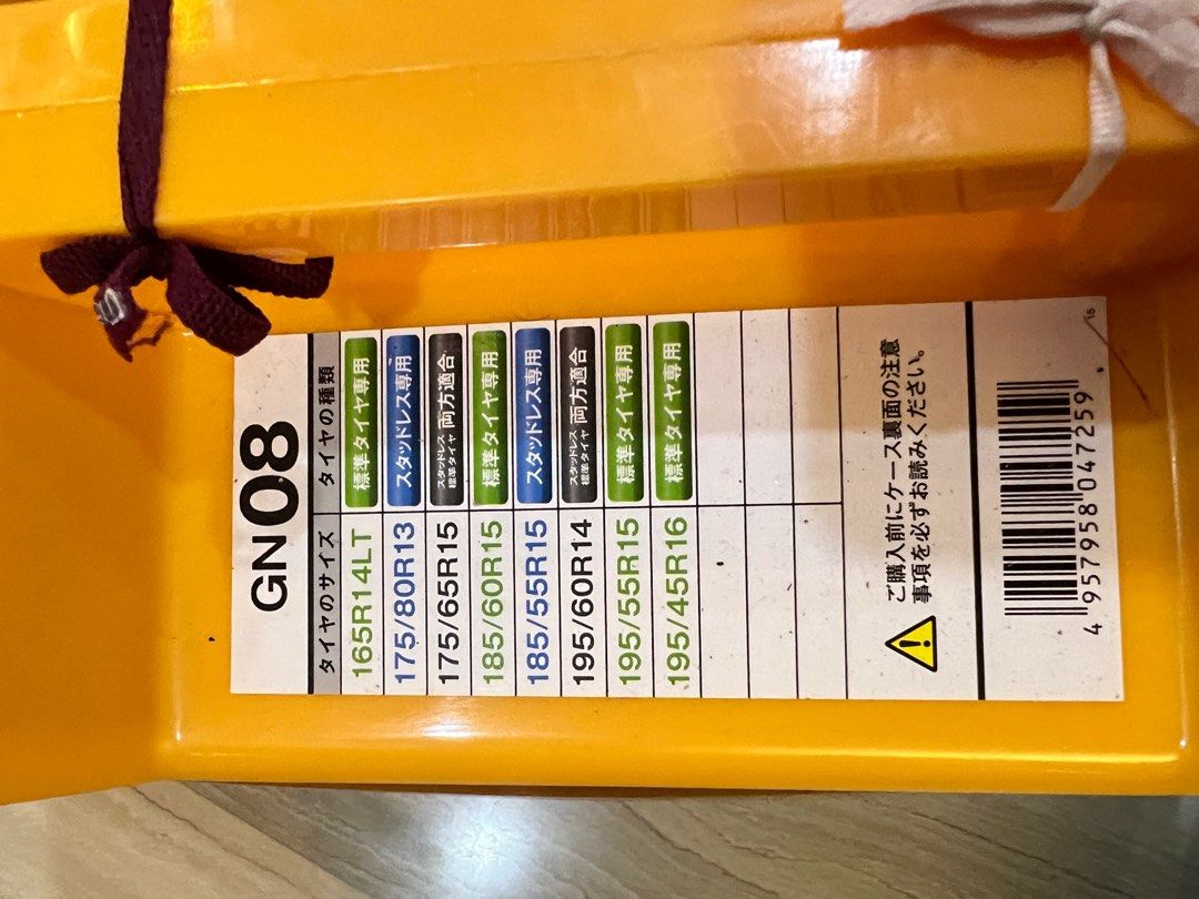 Snow chain for tires, Car Accessories, Tyres & Rims on Carousell