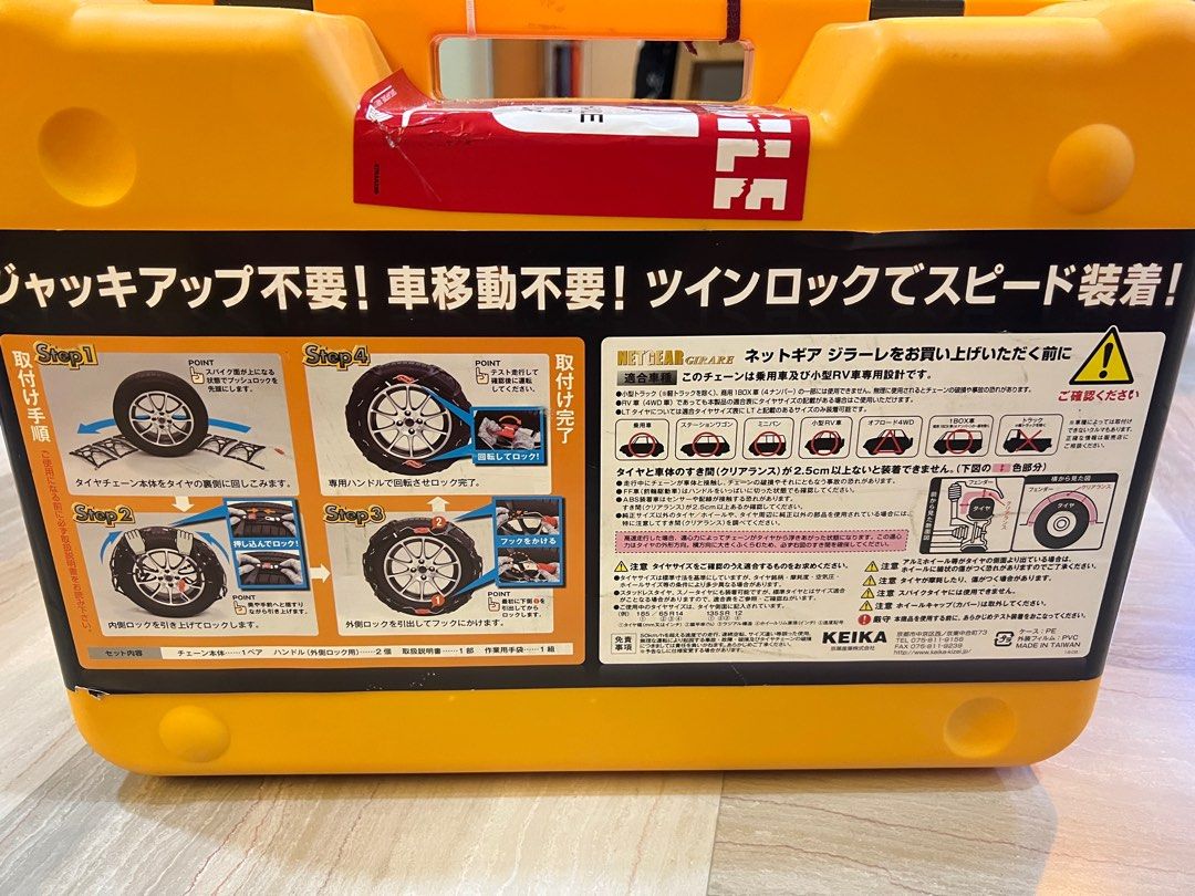 Snow chain for tires, Car Accessories, Tyres & Rims on Carousell