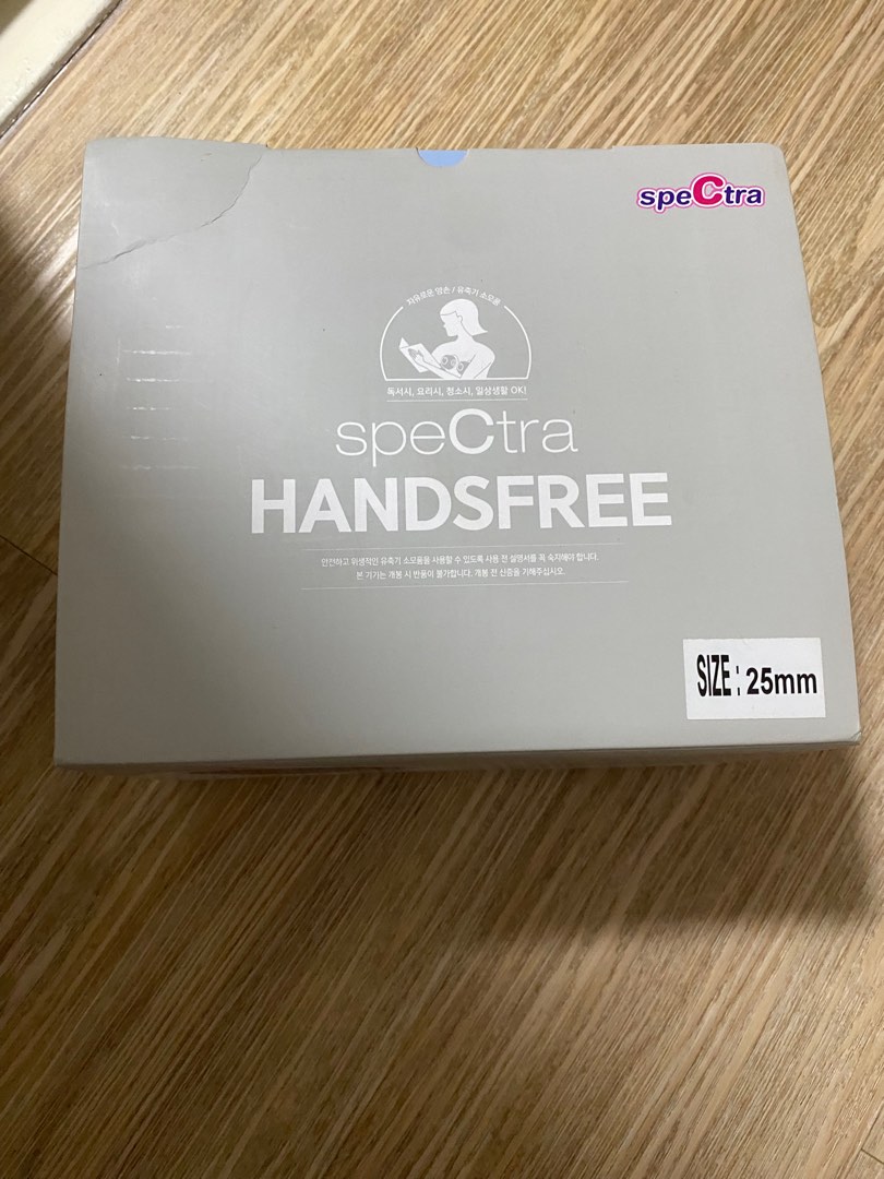 SpeCtra hands free portable pump 25mm, Babies & Kids, Nursing & Feeding ...
