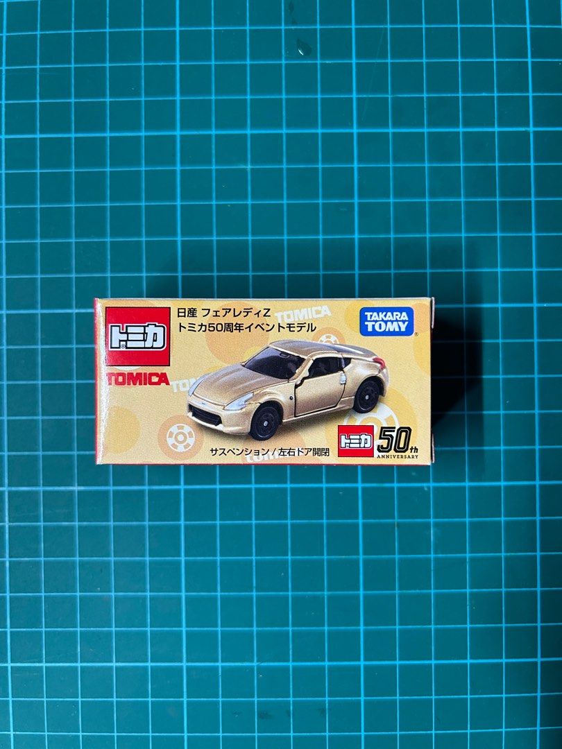 Tomica Nissan Fairlady 350Z Gold Edition 50th Anniversary, Hobbies ...