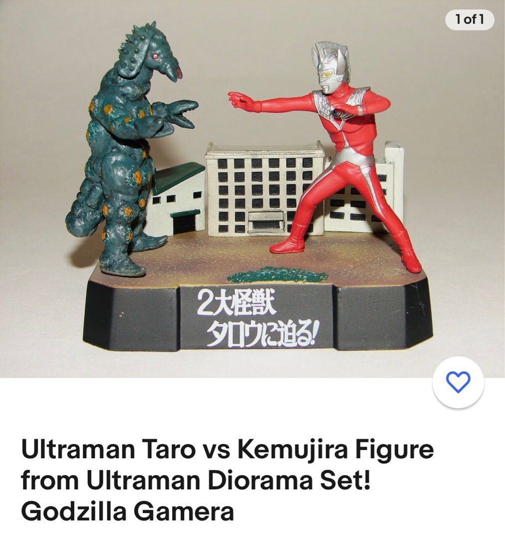 Ultraman Taro / Ace / Father Ken Diorama Small Figure, Hobbies & Toys ...