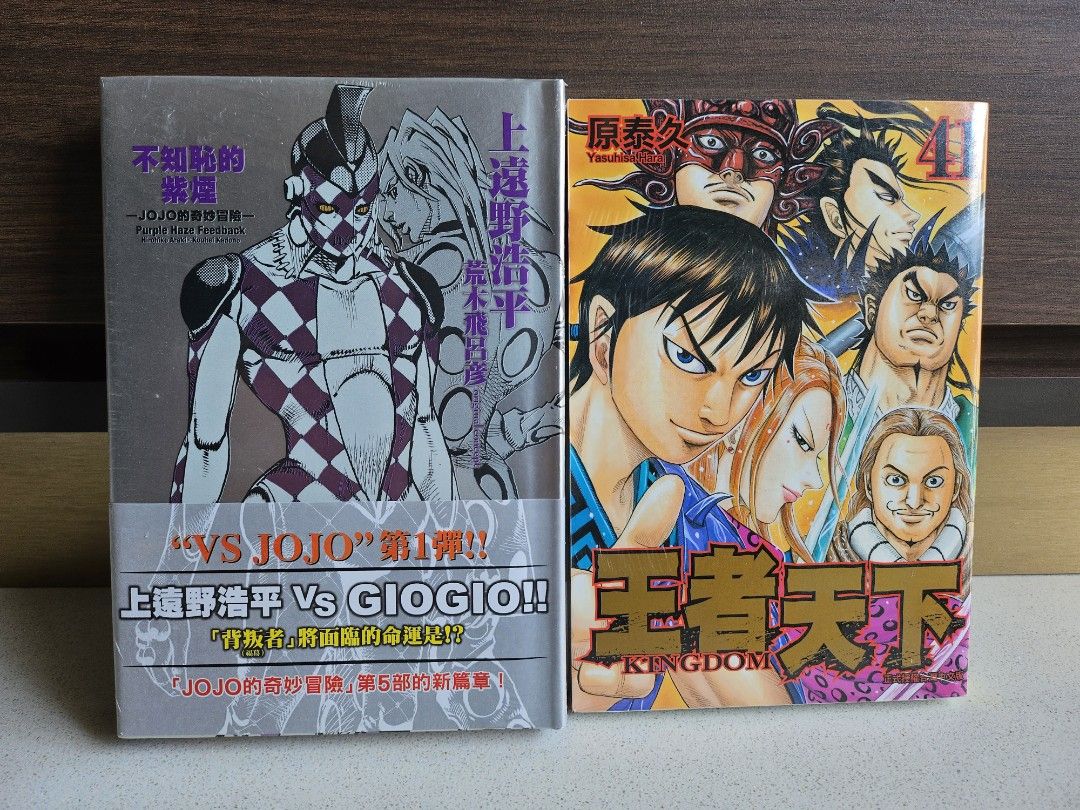 Various comic - Bought duplicate, Hobbies & Toys, Books & Magazines ...