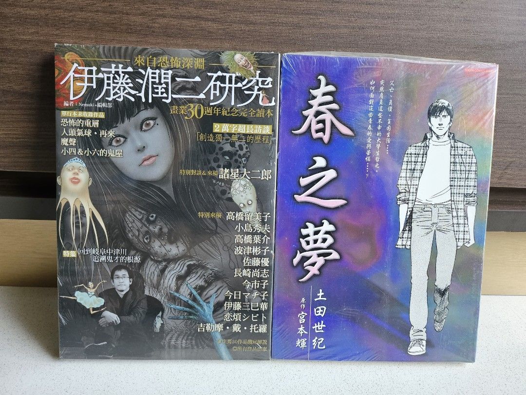 Various comic - Bought duplicate, Hobbies & Toys, Books & Magazines ...