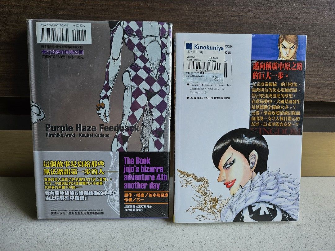 Various comic - Bought duplicate, Hobbies & Toys, Books & Magazines ...