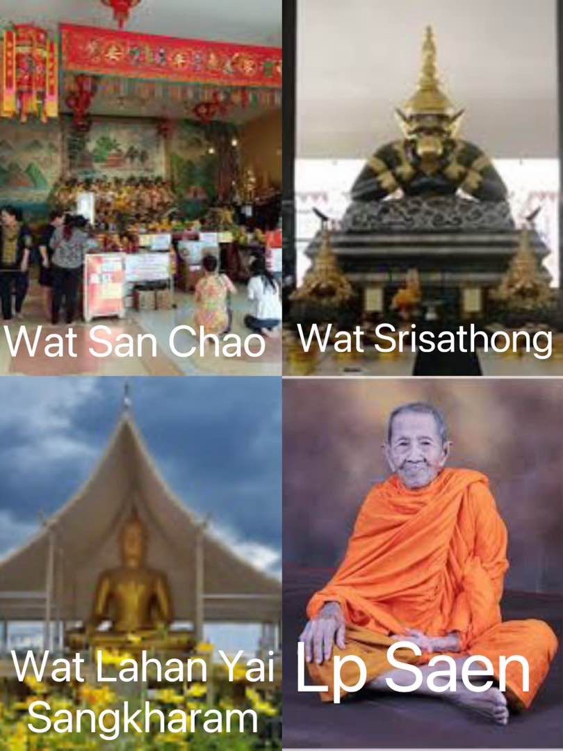 Wat San Chao Ah Pei Rong Si Wat Lahan Yai Sangkharam Hanuman Wat ...