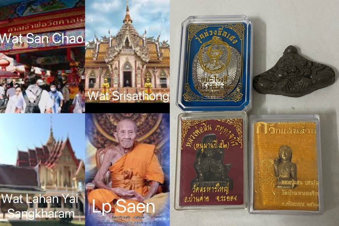 Wat San Chao Ah Pei Rong Si Wat Lahan Yai Sangkharam Hanuman Wat ...