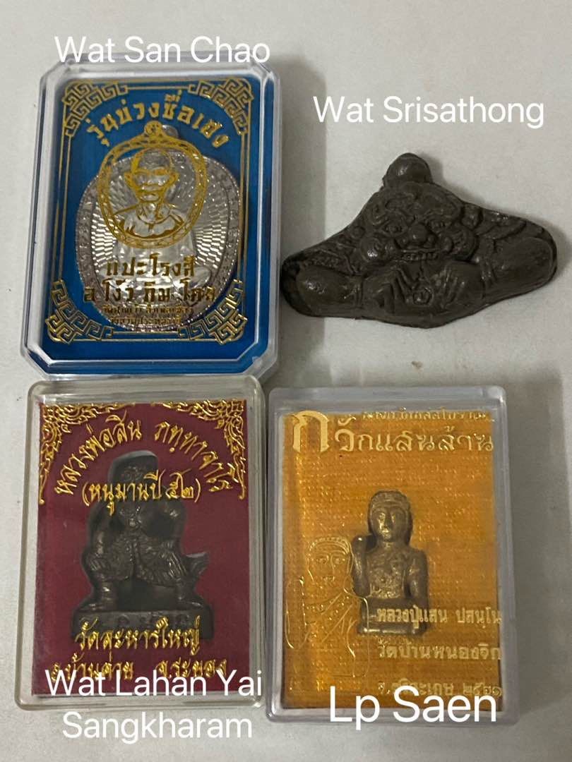 Wat San Chao Ah Pei Rong Si Wat Lahan Yai Sangkharam Hanuman Wat ...