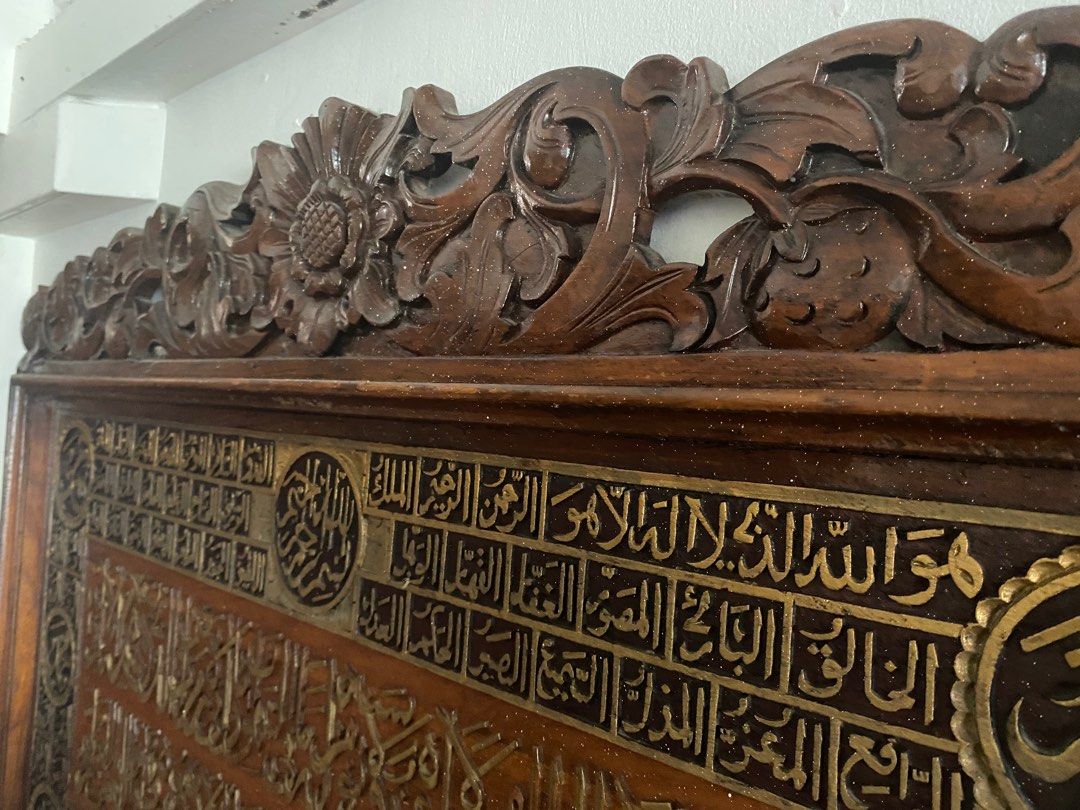 Wooden Ayat Frame (Kayu Jati), Furniture & Home Living, Home Decor ...