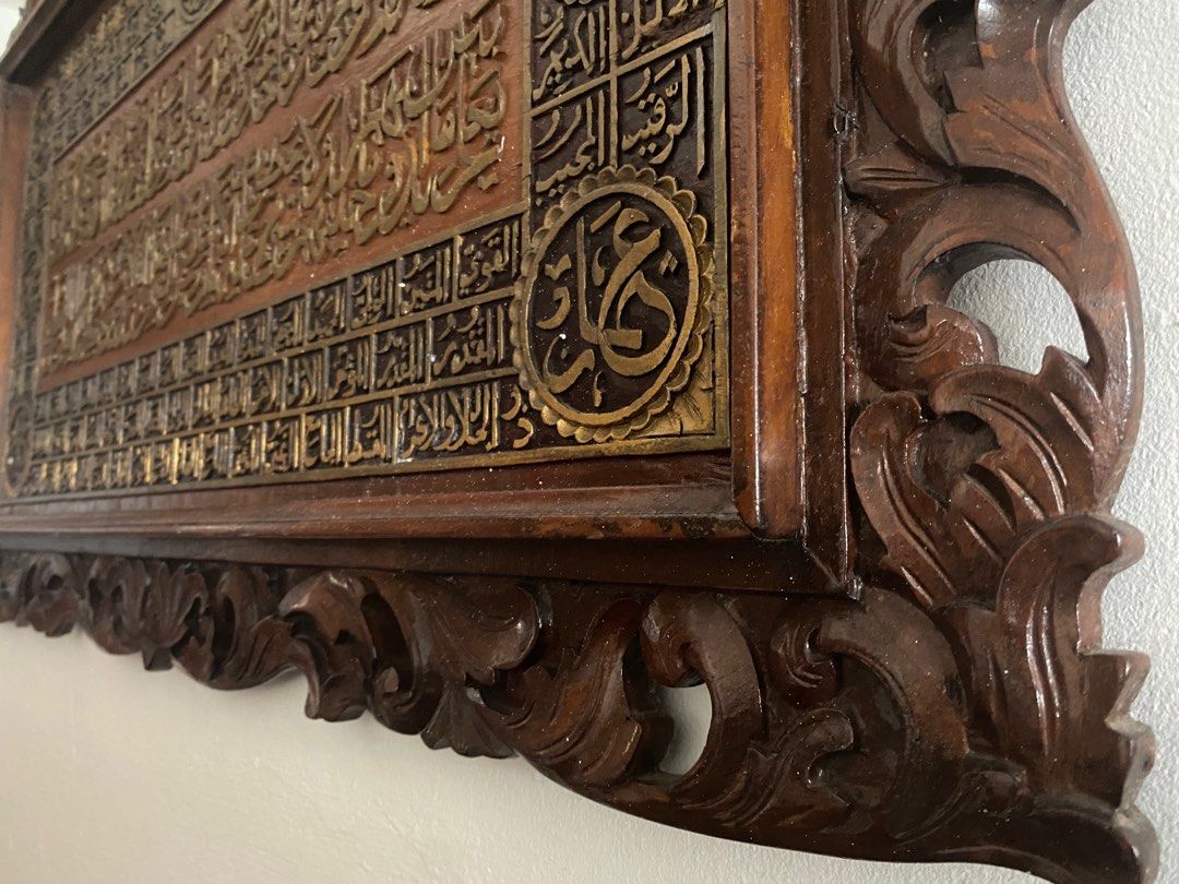 Wooden Ayat Frame (Kayu Jati), Furniture & Home Living, Home Decor ...