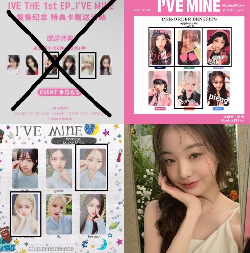 wts ive ive mine wonyoung, yujin, liz, rei, gaeul pcs pob & instocks hapa kristin dewy pc (pic ...