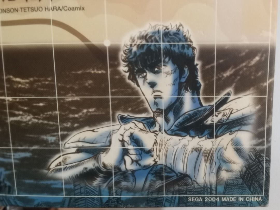 2004 Sega - Fist of the North Star Foldable Shikishi Board, Hobbies ...