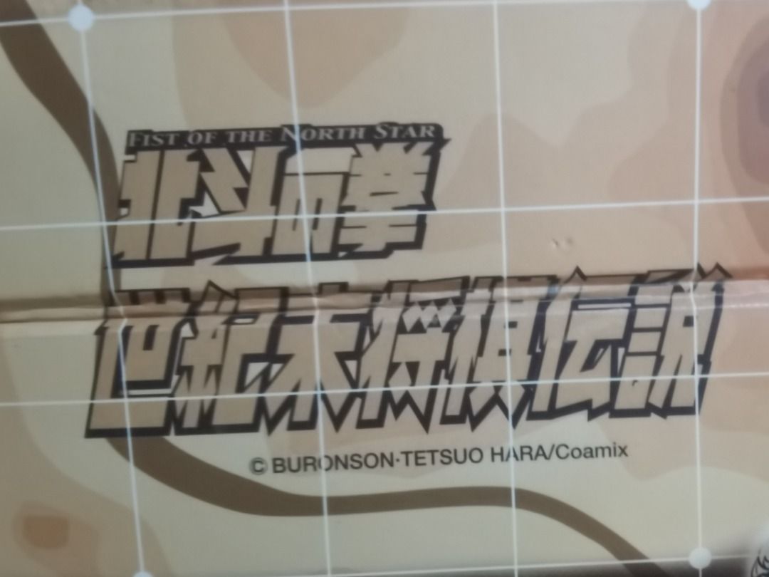 2004 Sega - Fist of the North Star Foldable Shikishi Board, Hobbies ...