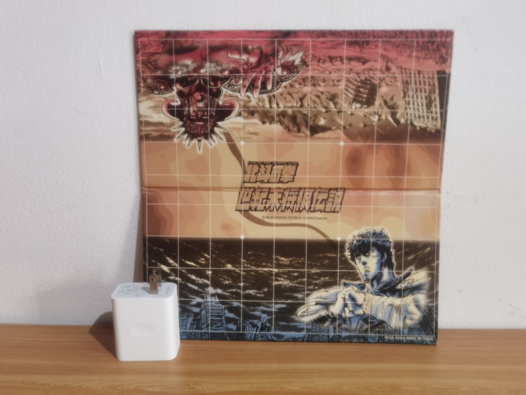 2004 Sega - Fist of the North Star Foldable Shikishi Board, Hobbies ...