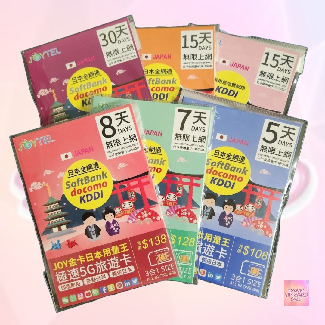 推薦 現貨 Joytel 日本 5日/7日/8日/15日/30日 上網卡 數據卡Japan Travel SIM card, 手提電話, 電話及其他裝置配件, Sim 卡 - Carousell