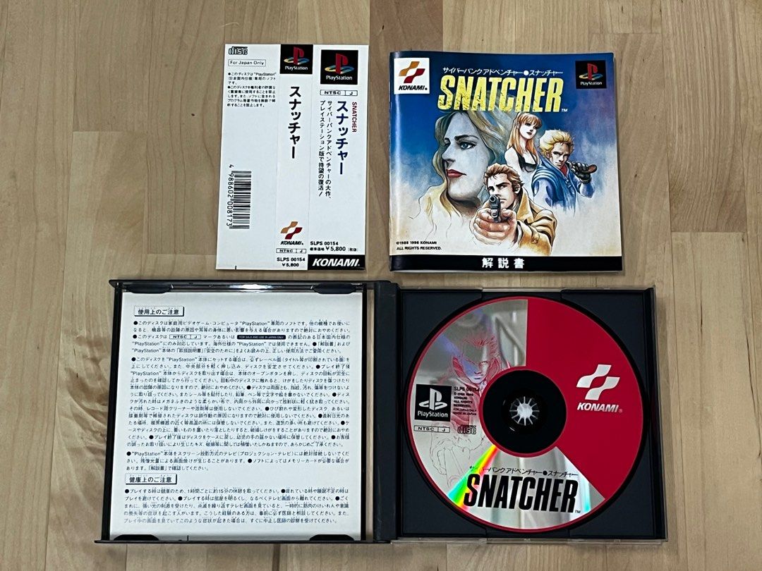 日版 PS KONAMI SNATCHER 小島秀夫昔日 PCE PC 電腦冒險名作 掠奪者, 電子遊戲, 電子遊戲, PlayStation ...