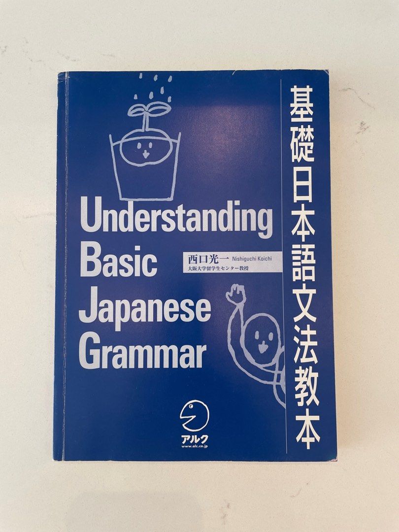 A-level chemistry physics Japanese workout Anime art book, Hobbies ...