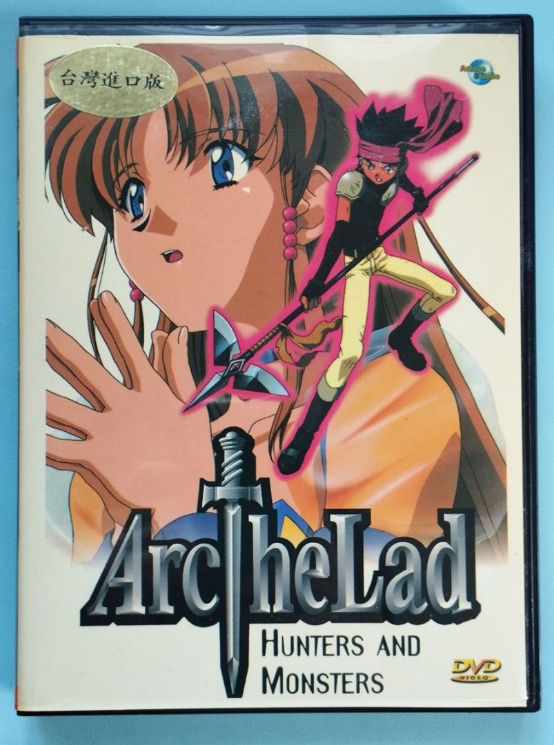 Arc The Lad Anime DVD - Hunters and Monsters, Hobbies & Toys, Music ...