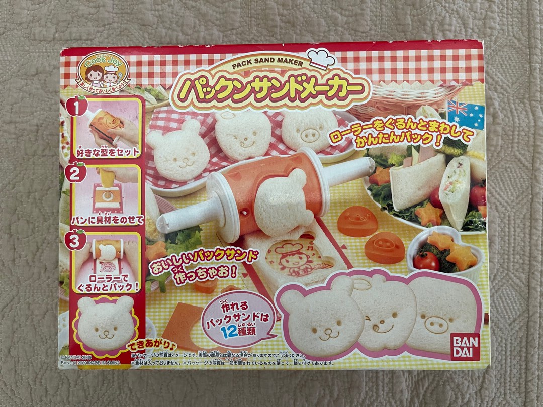 Bandai Sandwich Maker Mould, Babies & Kids, Nursing & Feeding, Weaning ...