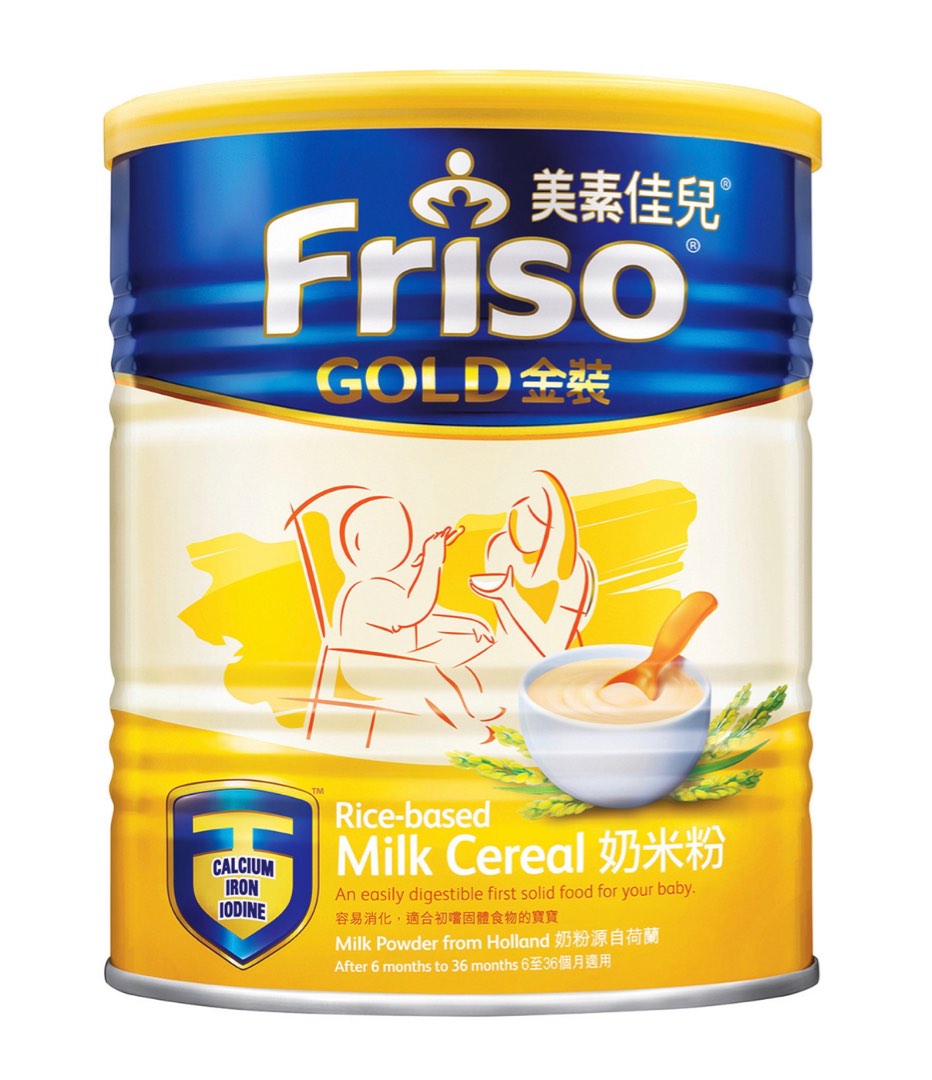 BN FRISO GOLD - RICE BASED MILK CEREAL, Food & Drinks, Other Food ...