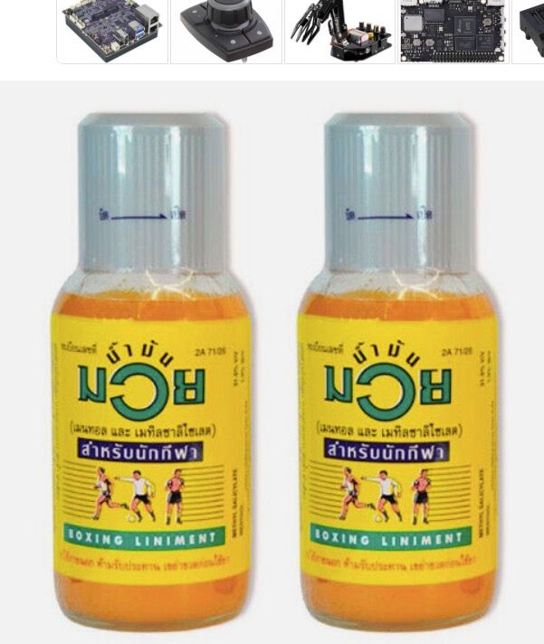[Combo] Muay Thai Oil |Thai Boxing Namman Muay 450ml x 2 Bottles, Sports Equipment, Other Sports ...
