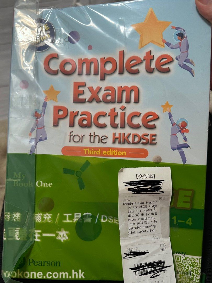 全新Complete exam practice for the HKDSE set 1-4, 興趣及遊戲, 書本 & 文具, 教科書 ...