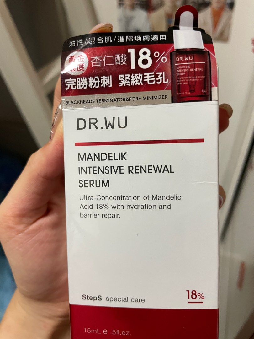 Dr Wu 杏仁酸亮白煥膚精華 18% 15ml, 美容＆個人護理, 健康及美容 - 皮膚護理, 面部 - 面部護理 - Carousell