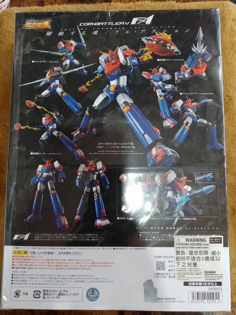 GX -90 Com-Battler V Soul of Chogokin Full Action, Hobbies & Toys, Toys ...