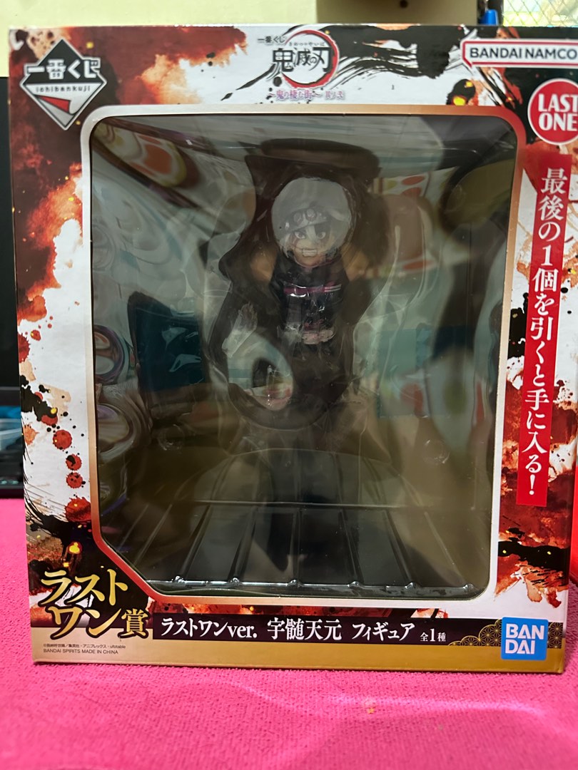 Ichiban Kuji Tengen Last One Version, Hobbies & Toys, Toys & Games on ...
