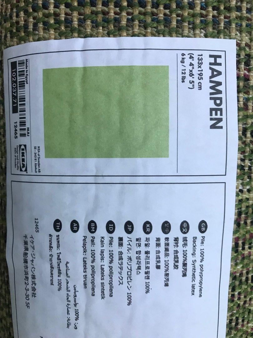 IKEA Hampen Green High Pile Rugs, Furniture & Home Living, Home Decor ...