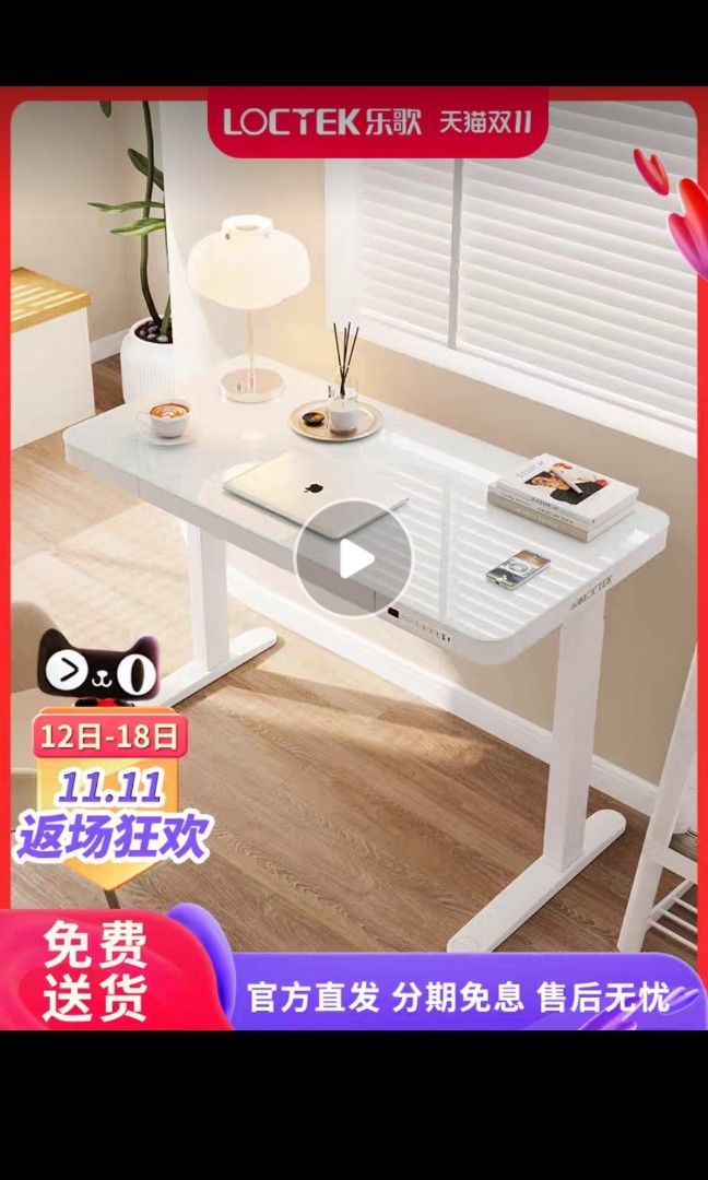 Loctek standing desk standing table, Furniture & Home Living, Furniture ...