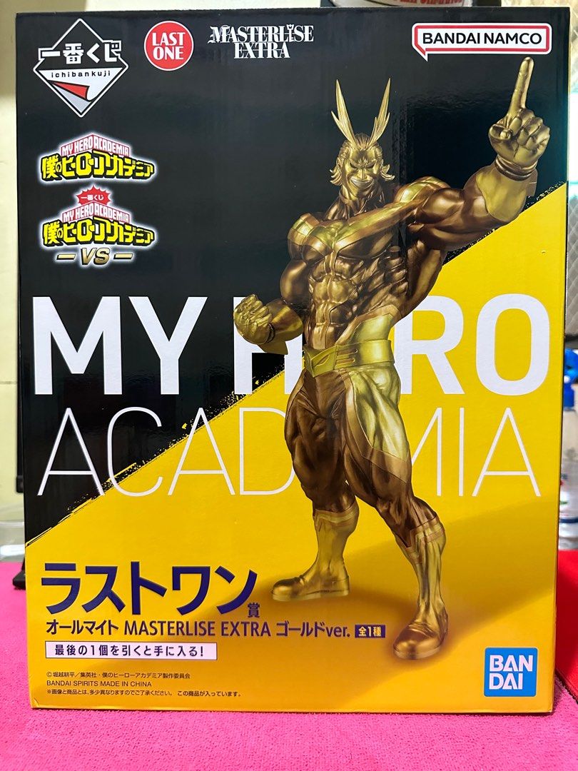Masterlise All Might Last One, Hobbies & Toys, Toys & Games on Carousell