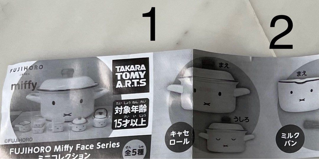 Miffy minature cookware, Hobbies & Toys, Toys & Games on Carousell