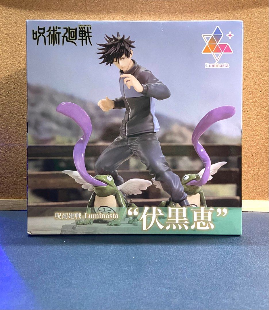 MISB Megumi Fushiguro SEGA Luminasta Figure JJK Jujutsu Kaisen ...