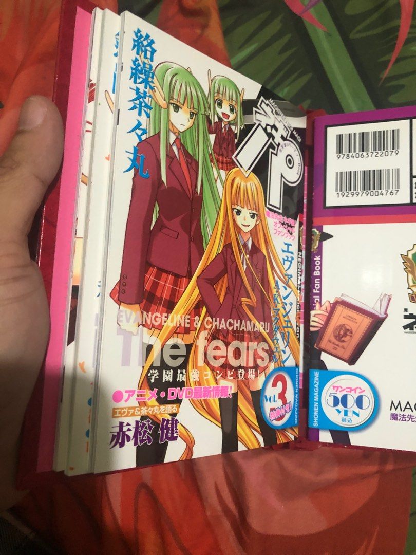 Negima all character magical guide book, Hobbies & Toys, Books ...