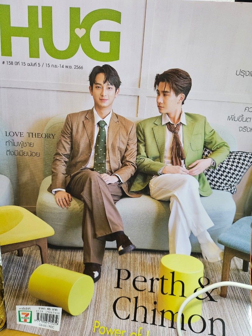泰星perth chimon雜誌, 興趣及遊戲, 書本 & 文具, 雜誌及其他 - Carousell
