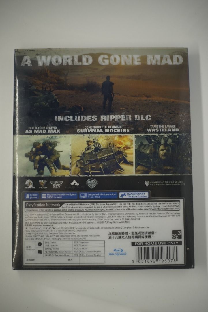(PS4) Mad Max Ripper Edition + Steelcase Cover, Video Gaming, Video ...
