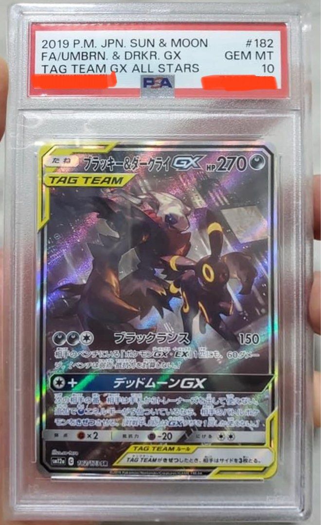 [PSA 10] 日版 月亮伊布 達克萊伊 GX ptcg 寶可夢卡 Umbreon Darkrai tag team, 興趣及遊戲, 玩具 & 遊戲類 - Carousell
