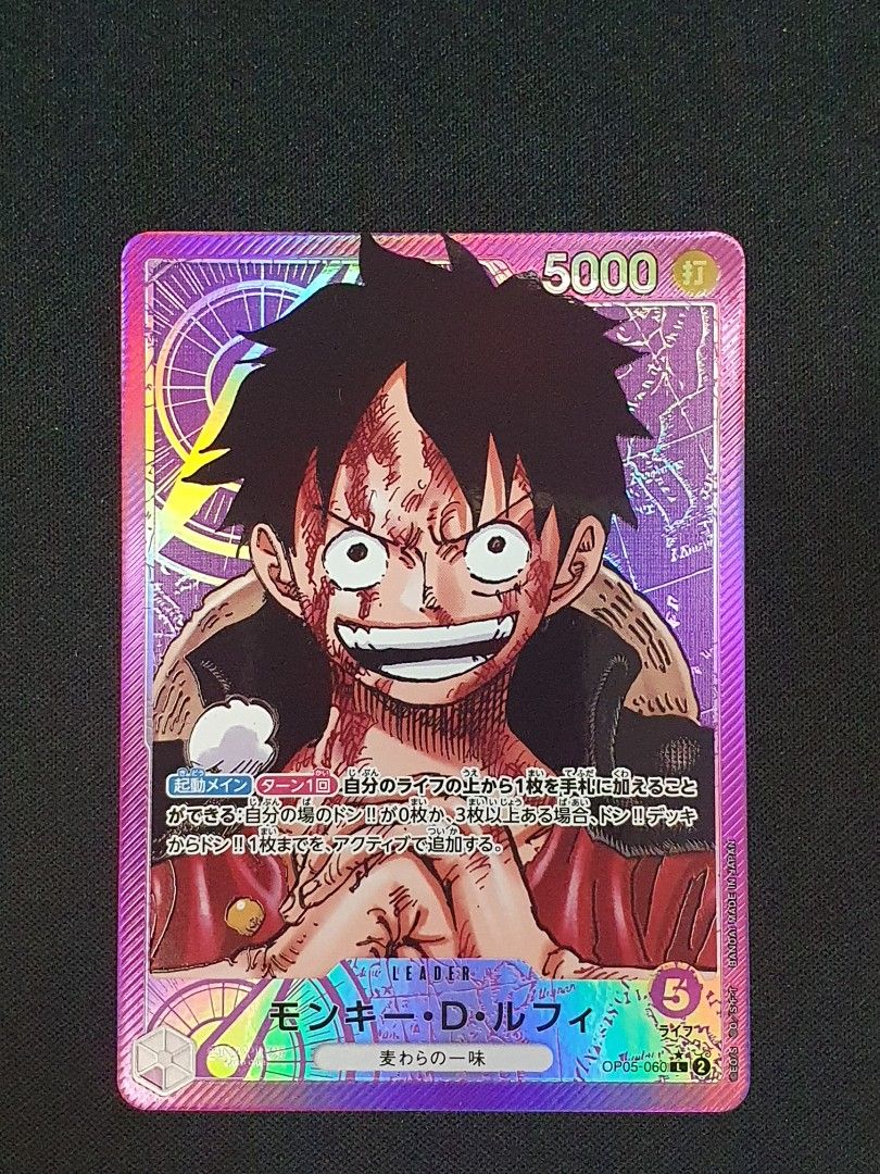 Purple Luffy Leader OP05 One Piece TCG Cheap! (Free Rare Playset ...