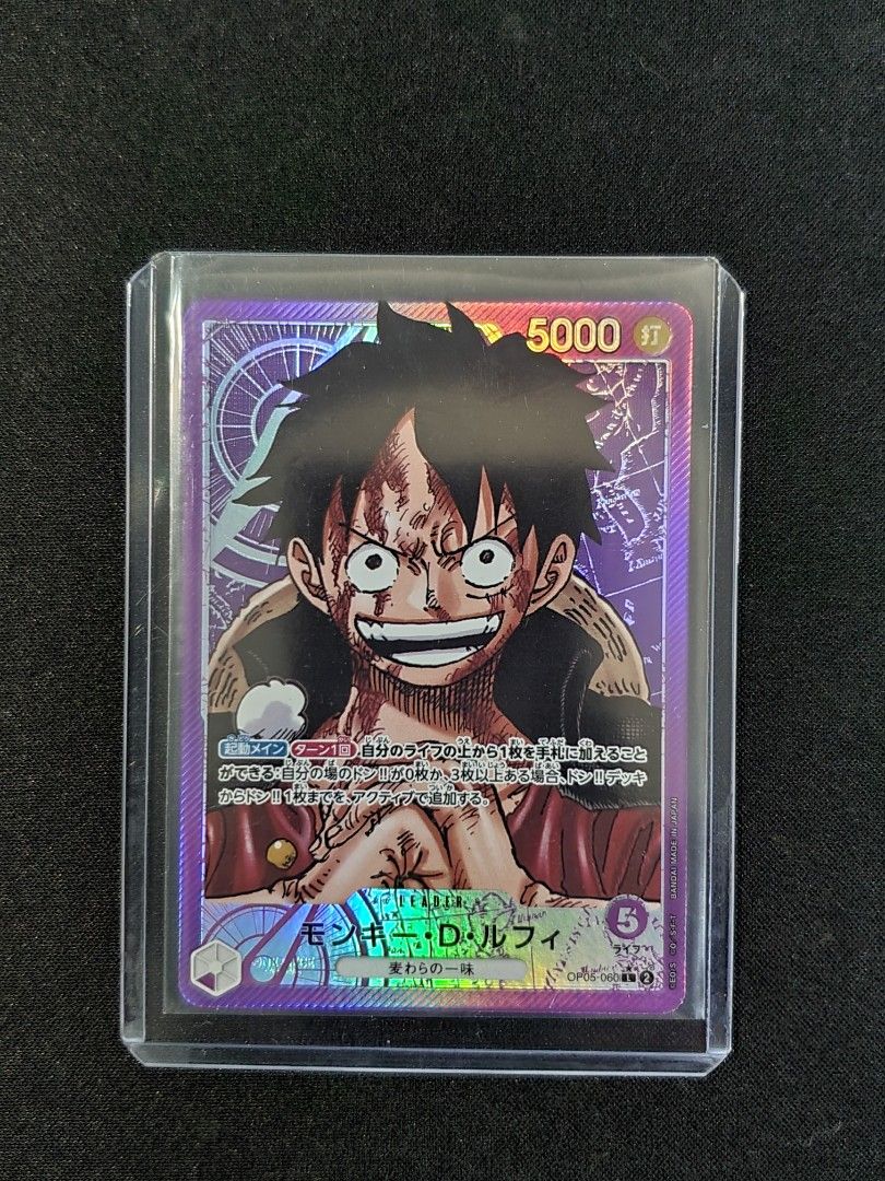 Purple Luffy Leader OP05 One Piece TCG Cheap! (Free Rare Playset ...