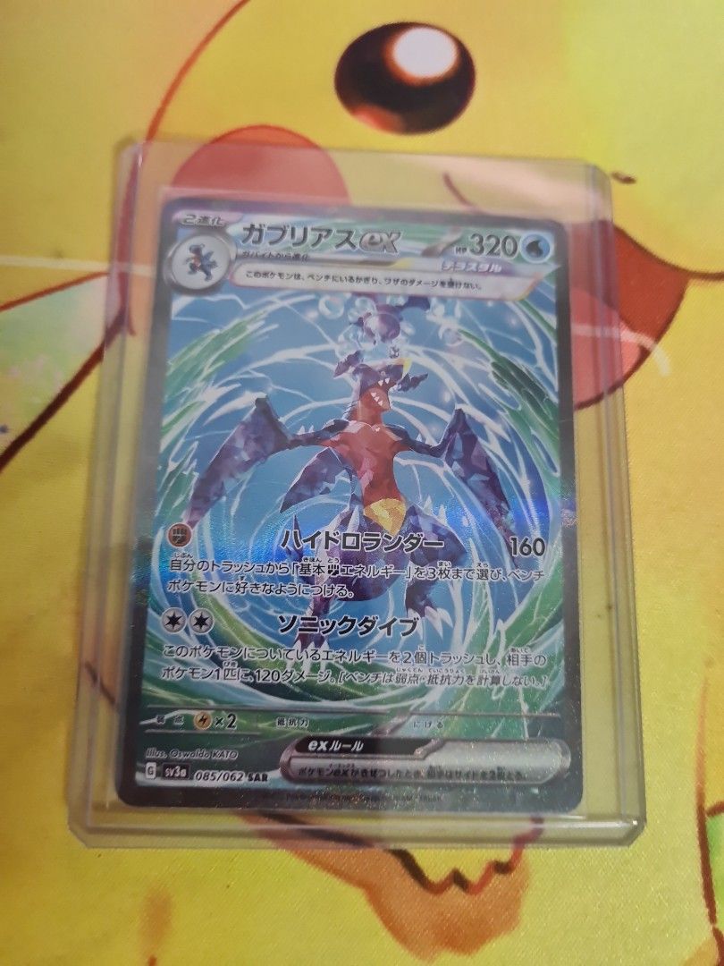 Raging surf SAR Garchomp, Hobbies & Toys, Toys & Games on Carousell