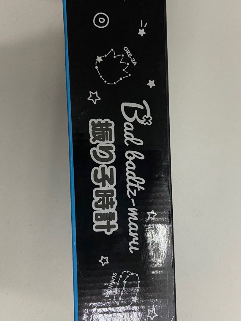 Sanrio Badtz Maru Clock, Hobbies & Toys, Memorabilia & Collectibles ...