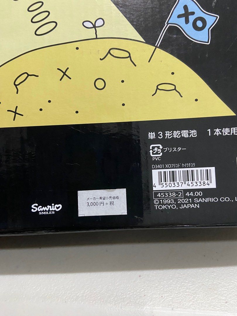 Sanrio Badtz Maru Clock, Hobbies & Toys, Memorabilia & Collectibles ...