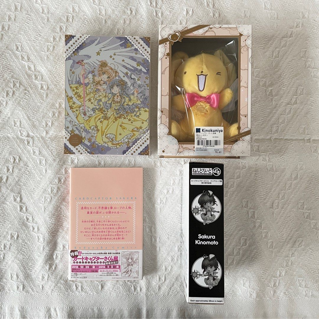 [Set of 4] Collectors Edition: Cardcaptor Sakura 60th Anniversary ...