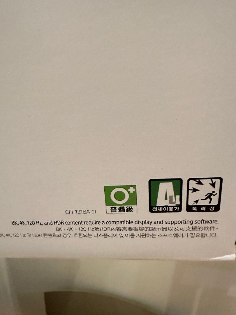 Sony PS5 Disk Version (CFI-1218A, 2023 version, Malaysia Set), Video ...