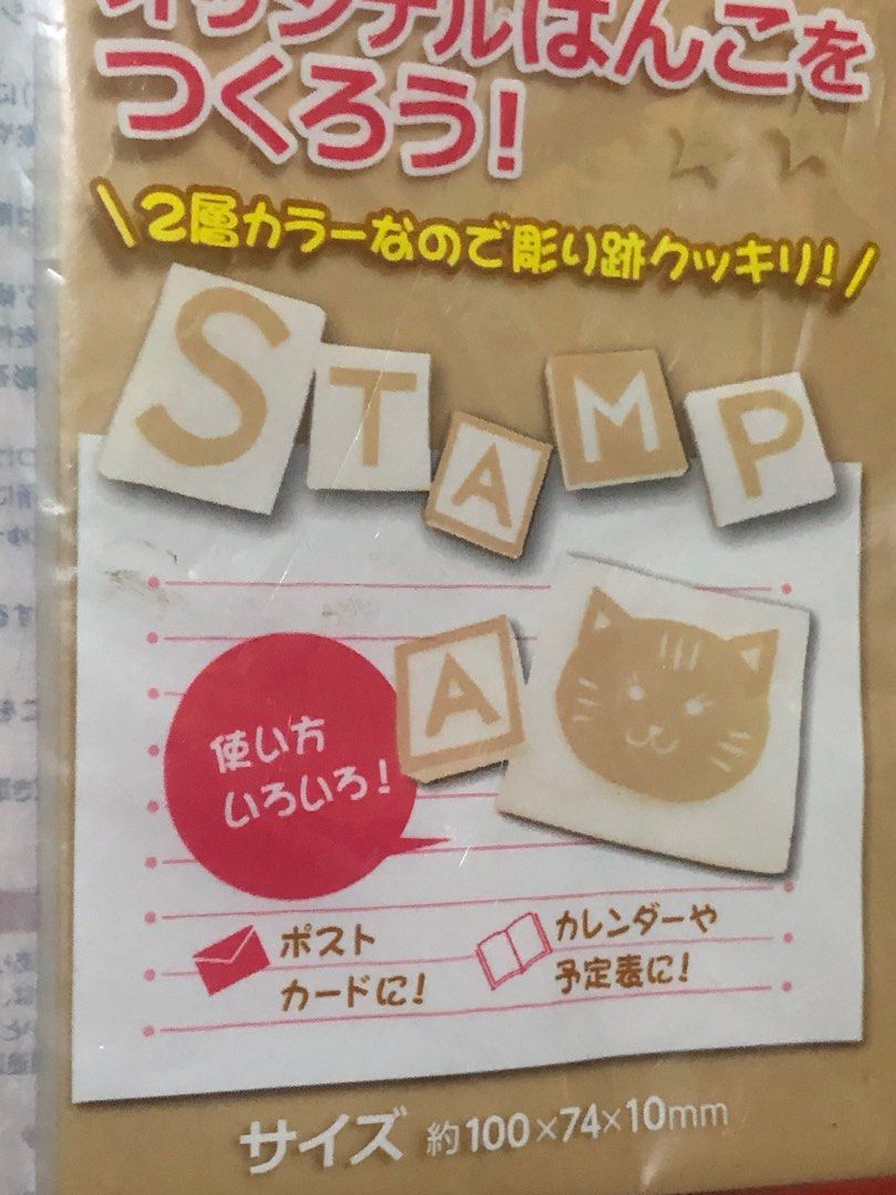 Stamp base, Hobbies & Toys, Stationary & Craft, Craft Supplies & Tools ...