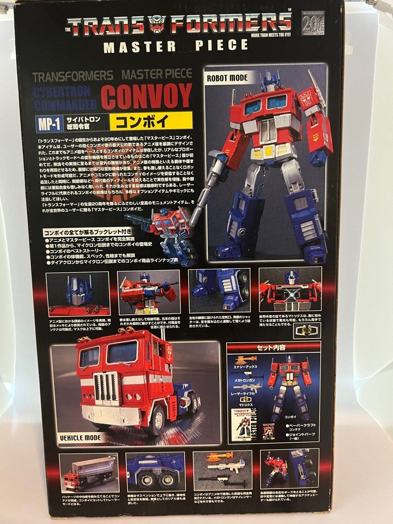 Transformers Masterpiece_MP-1 Optimus + MP-5 Megatron, Hobbies & Toys ...