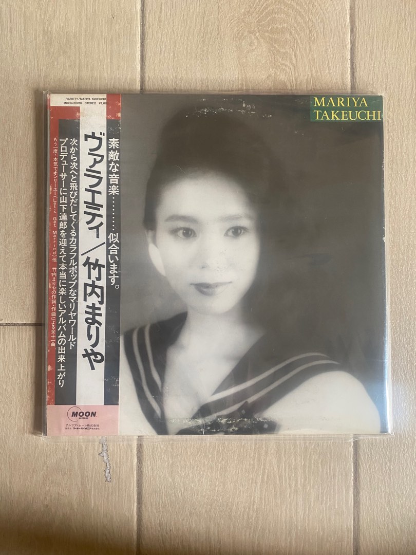 Variety - Mariya Takeuchi (First Press), Hobbies & Toys, Music & Media ...